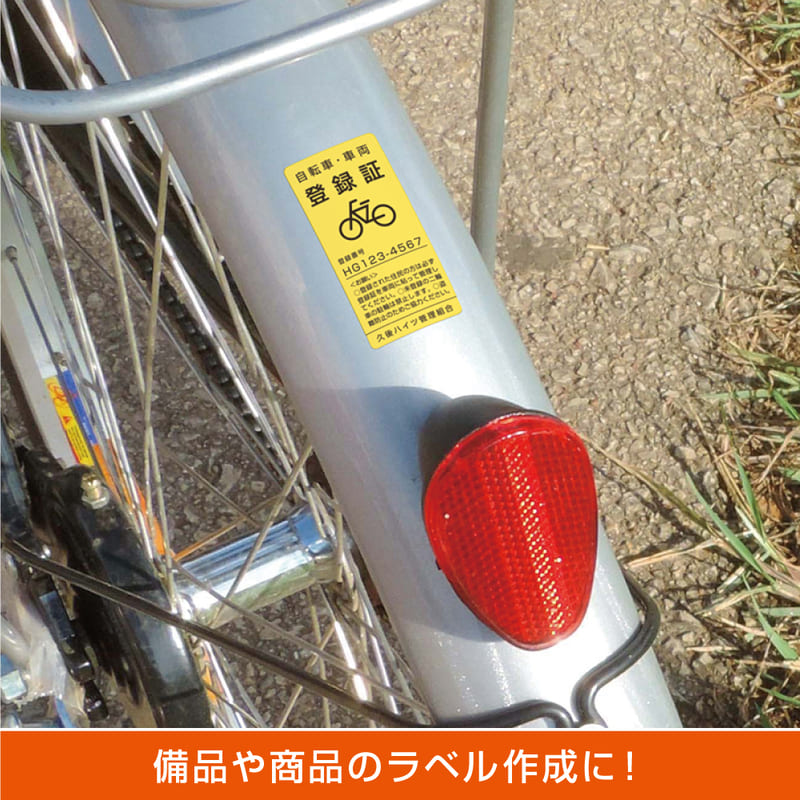 屋外用ラベル 強粘着 A4 30面 角丸｜HISAGO ヒサゴ株式会社｜ラベル・伝票・雑貨・ラミネーター