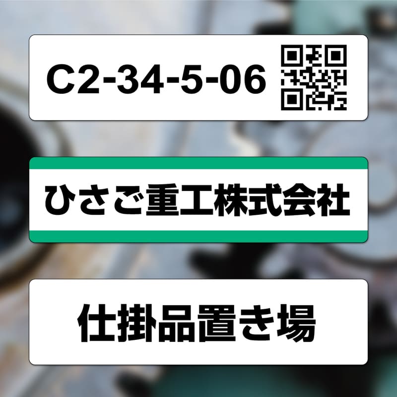 屋外用ラベル 油面・粗い面対応 A4 24面 角丸｜HISAGO ヒサゴ株式会社｜ラベル・伝票・雑貨・ラミネーター