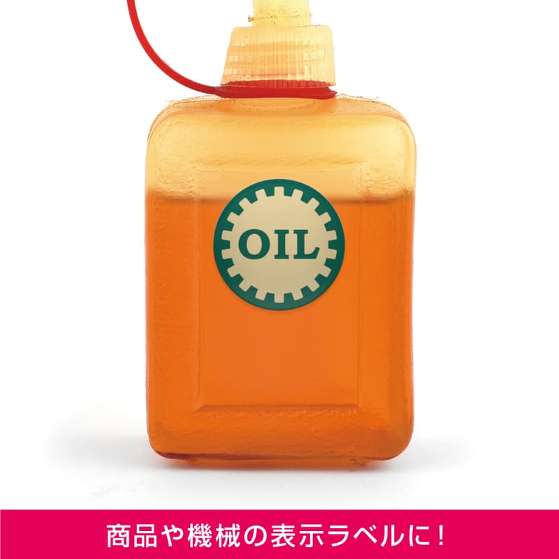 屋外用ラベル 油面・粗い面対応 A4 丸 24面｜HISAGO ヒサゴ株式会社｜ラベル・伝票・雑貨・ラミネーター