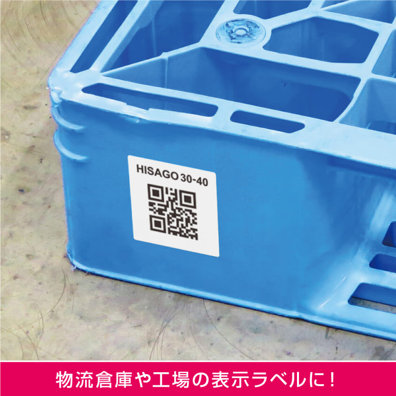 屋外用ラベル 油面・粗い面対応 A4 正方形 12面 角丸｜HISAGO ヒサゴ株式会社｜ラベル・伝票・雑貨・ラミネーター