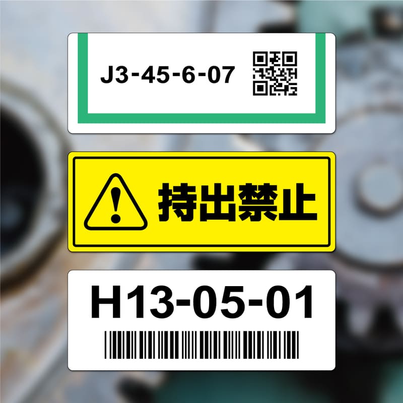 屋外用ラベル 油面・粗い面対応 A4 18面 角丸｜HISAGO ヒサゴ株式会社｜ラベル・伝票・雑貨・ラミネーター