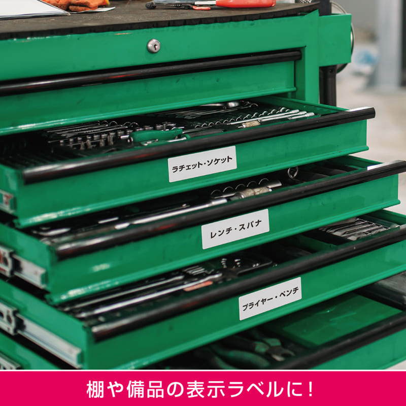 屋外用ラベル 油面・粗い面対応 A4 18面 角丸｜HISAGO ヒサゴ株式会社｜ラベル・伝票・雑貨・ラミネーター