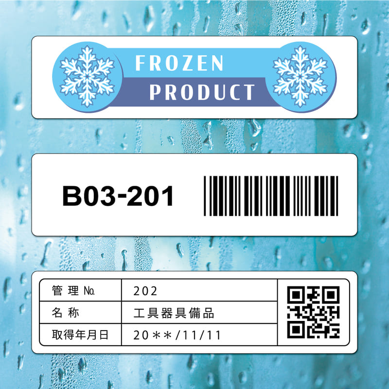 屋外用ラベル 結露面対応 A4 24面 角丸｜HISAGO ヒサゴ株式会社｜ラベル・伝票・雑貨・ラミネーター