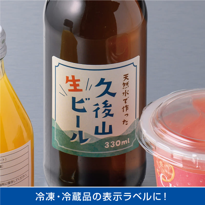 屋外用ラベル 結露面対応 A4 正方形 12面 角丸｜HISAGO ヒサゴ株式会社｜ラベル・伝票・雑貨・ラミネーター