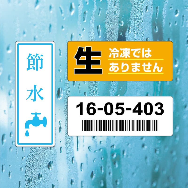 屋外用ラベル 結露面対応 A4 18面 角丸｜HISAGO ヒサゴ株式会社｜ラベル・伝票・雑貨・ラミネーター