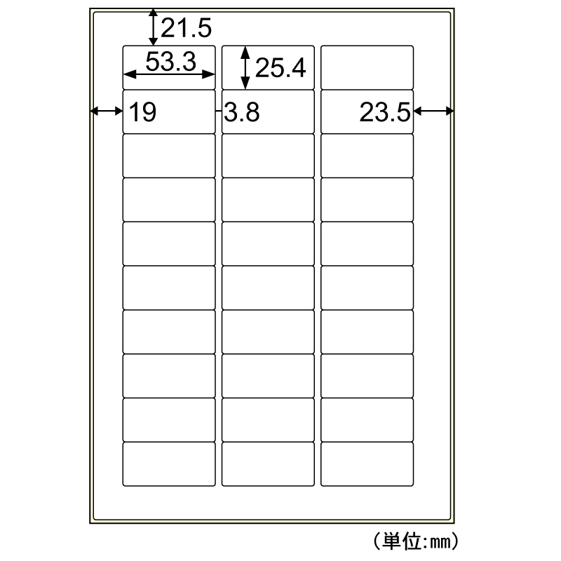 屋外用ラベル 結露面対応 A4 30面 角丸｜HISAGO ヒサゴ株式会社｜ラベル・伝票・雑貨・ラミネーター