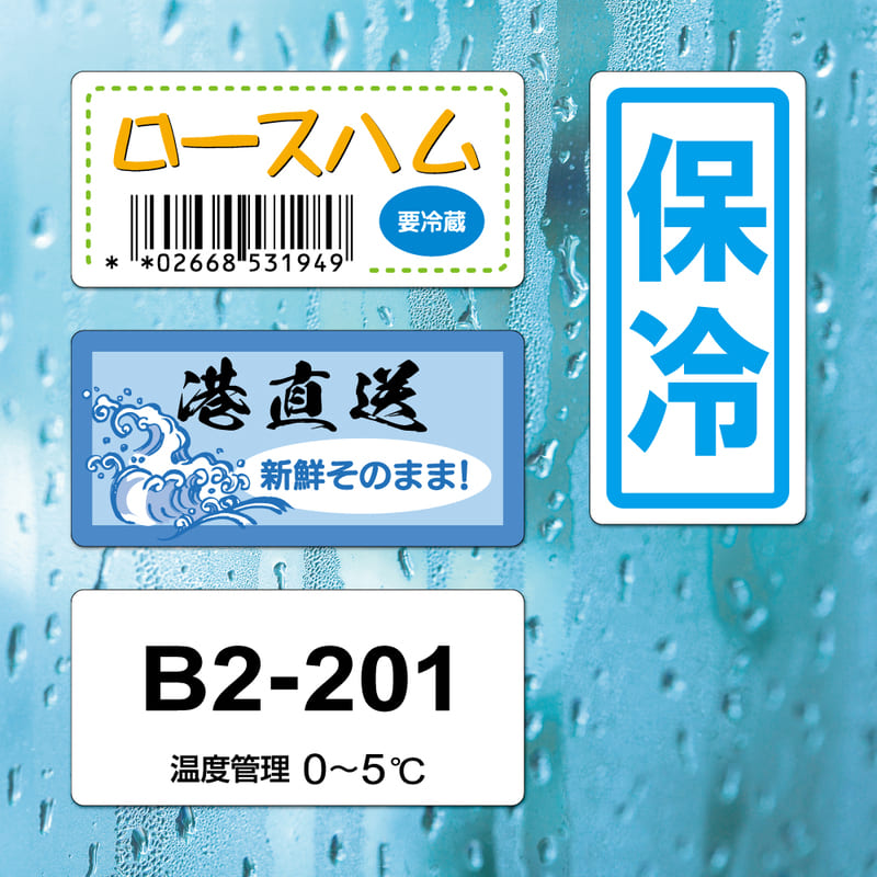 屋外用ラベル 結露面対応 A4 30面 角丸｜HISAGO ヒサゴ株式会社｜ラベル・伝票・雑貨・ラミネーター