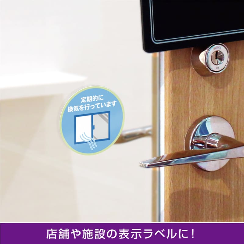 屋外用ラベル 強粘再剥離 A4 丸 12面｜HISAGO ヒサゴ株式会社｜ラベル・伝票・雑貨・ラミネーター