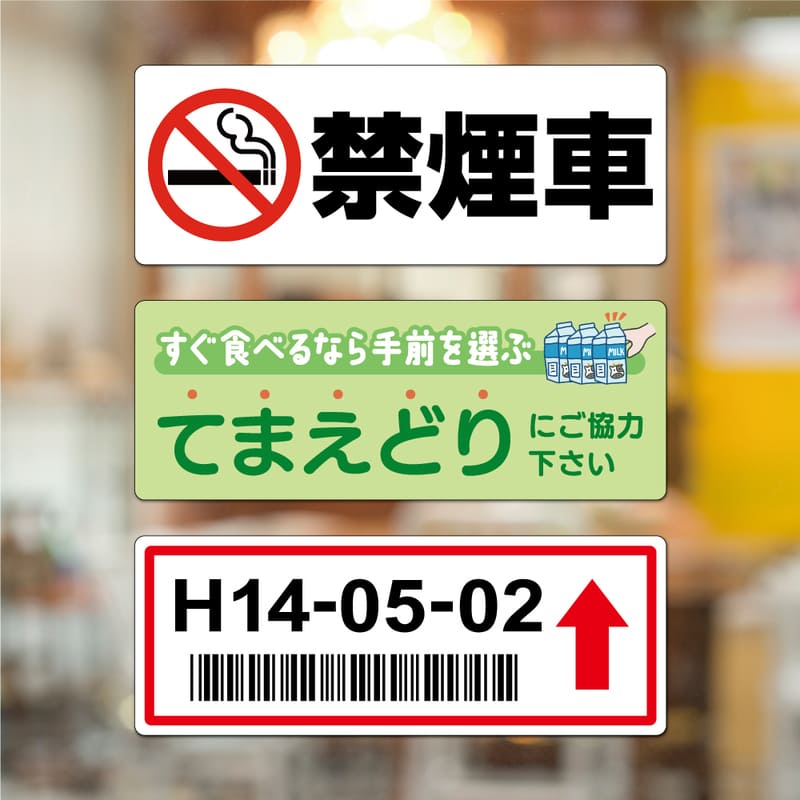 屋外用ラベル 強粘再剥離 A4 18面 角丸｜HISAGO ヒサゴ株式会社｜ラベル・伝票・雑貨・ラミネーター