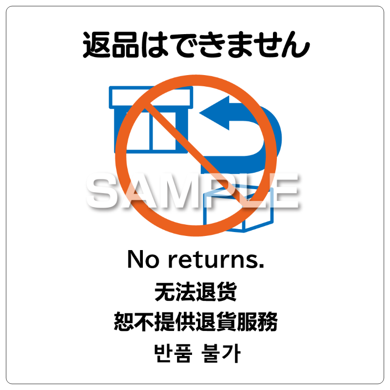 はがせる！ピタロングステッカー 返品はできません A4 6面｜HISAGO ヒサゴ株式会社｜ラベル・伝票・雑貨・ラミネーター