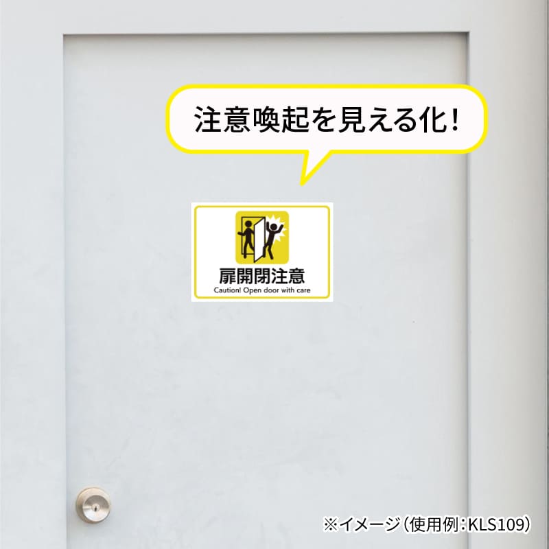 ピタロングステッカー ヘルメット着用 A4 1面｜HISAGO ヒサゴ株式会社｜ラベル・伝票・雑貨・ラミネーター