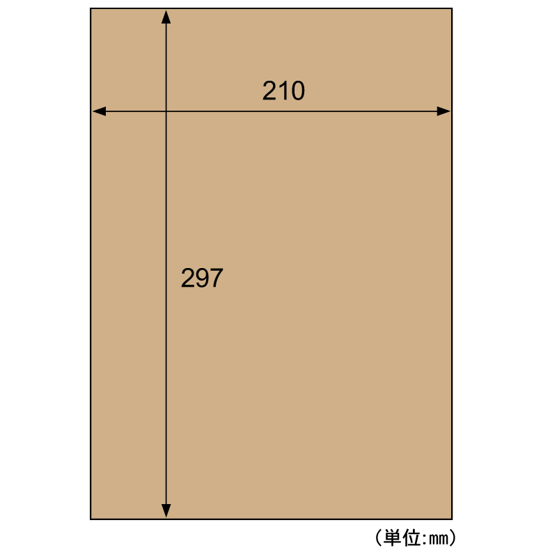 テープのいらない梱包紙 クラフト A4｜HISAGO ヒサゴ株式会社｜ラベル・伝票・雑貨・ラミネーター