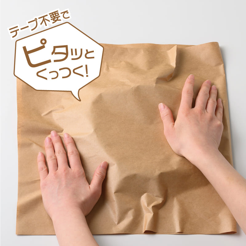 テープのいらない梱包紙 クラフト A4｜HISAGO ヒサゴ株式会社｜ラベル・伝票・雑貨・ラミネーター