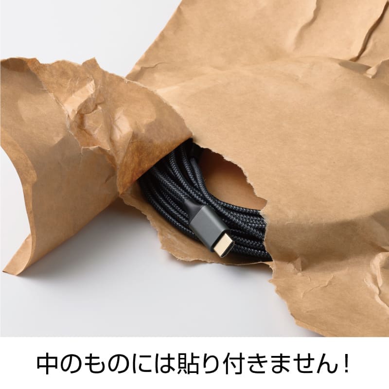 テープのいらない梱包紙 クラフト A4｜HISAGO ヒサゴ株式会社｜ラベル・伝票・雑貨・ラミネーター