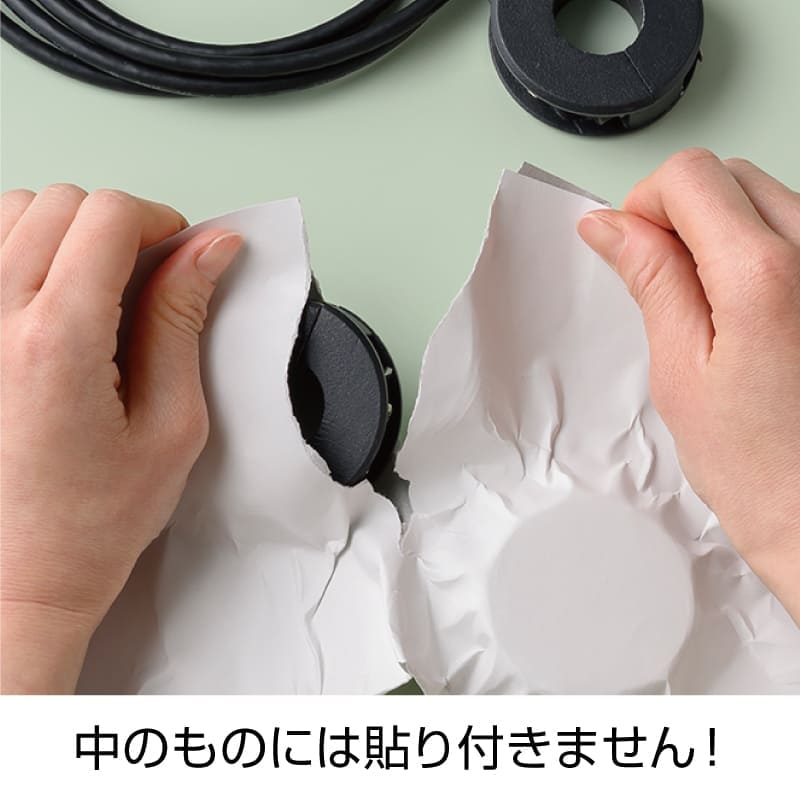 テープのいらない梱包紙 白厚紙 無地 A3｜HISAGO ヒサゴ株式会社｜ラベル・伝票・雑貨・ラミネーター