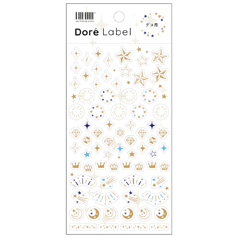 Dore Label 箔 モチーフ キラキラスター｜HISAGO ヒサゴ株式会社｜ラベル・伝票・雑貨・ラミネーター
