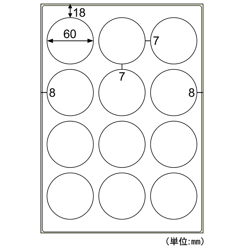 撥水紙（はっすいし）ラベル A4 丸 12面｜HISAGO ヒサゴ株式会社｜ラベル・伝票・雑貨・ラミネーター