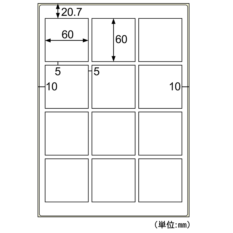撥水紙（はっすいし）ラベル A4 12面｜HISAGO ヒサゴ株式会社｜ラベル・伝票・雑貨・ラミネーター