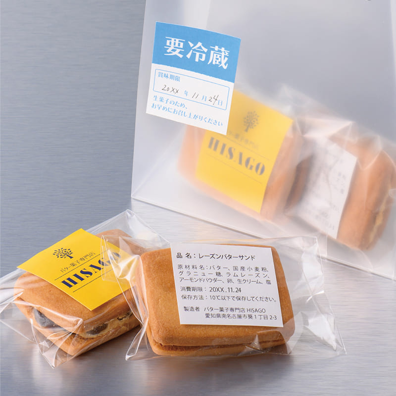 撥水紙（はっすいし）ラベル A4 30面｜HISAGO ヒサゴ株式会社｜ラベル・伝票・雑貨・ラミネーター