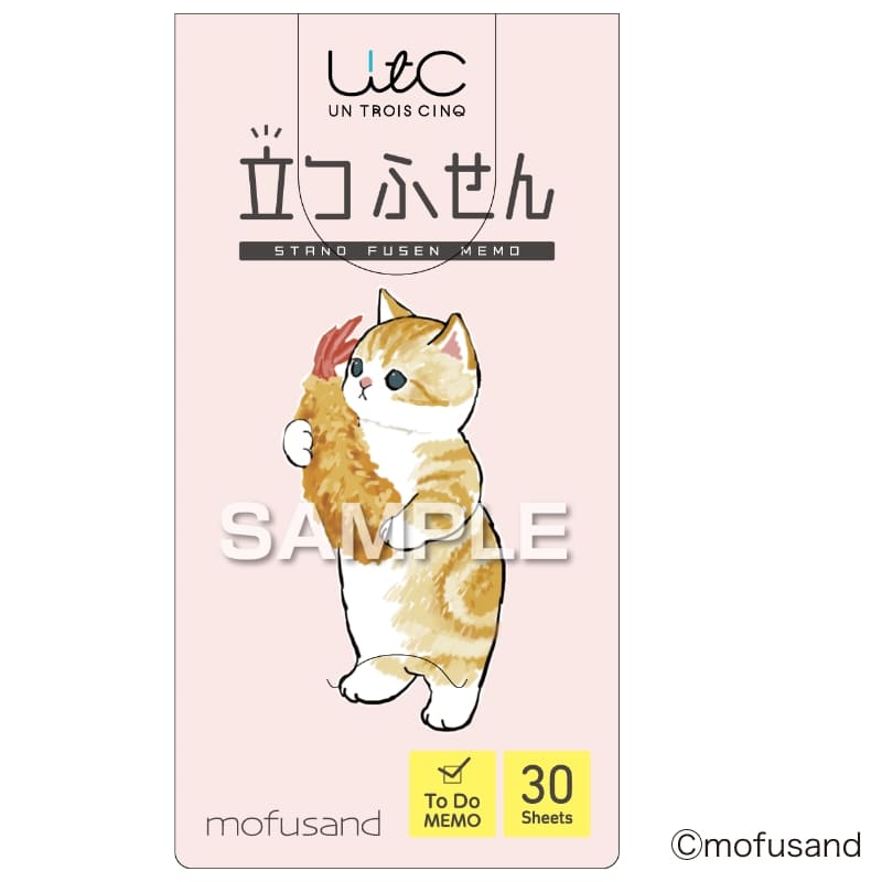 立つふせん えびにゃん／ToDo｜HISAGO ヒサゴ株式会社｜ラベル・伝票・雑貨・ラミネーター