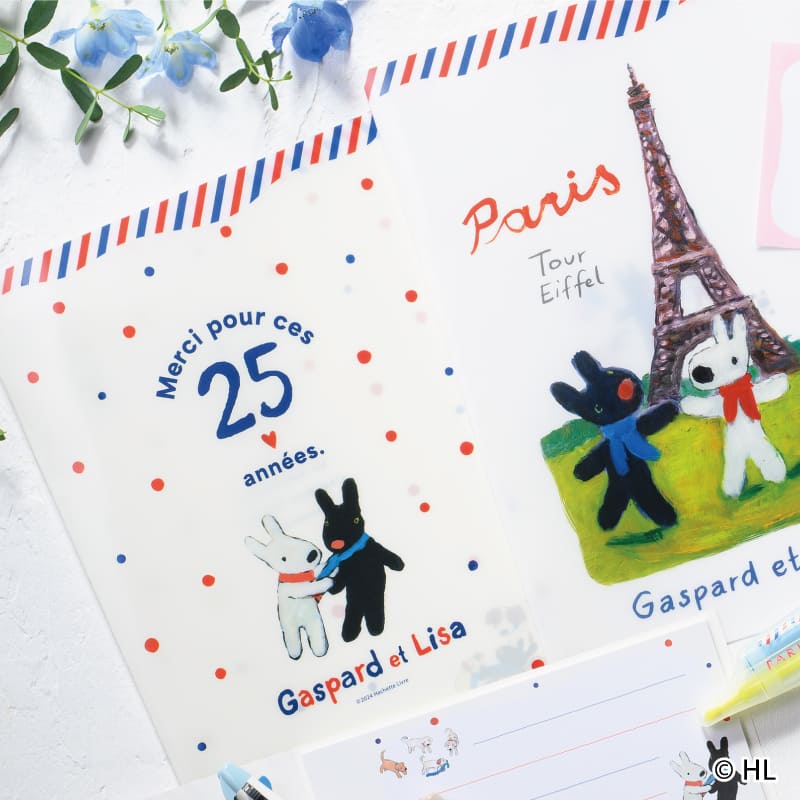 リサとガスパール A5クリアファイル エッフェル塔｜HISAGO ヒサゴ株式会社｜ラベル・伝票・雑貨・ラミネーター