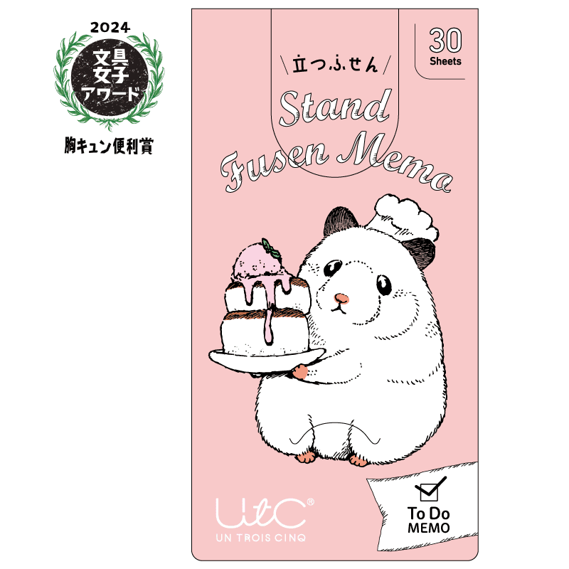 立つふせん 食いしん坊なキンクマ／ToDo｜HISAGO ヒサゴ株式会社｜ラベル・伝票・雑貨・ラミネーター