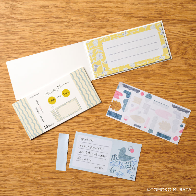 ムラタトモコ 一筆箋になるふせん Seabird（海鳥）｜HISAGO ヒサゴ株式会社｜ラベル・伝票・雑貨・ラミネーター