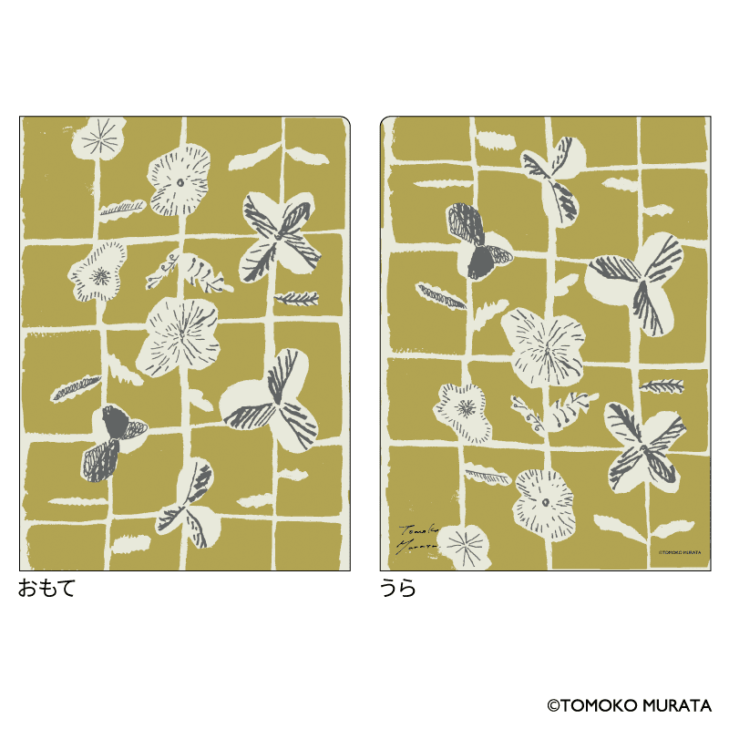 ムラタトモコ A5ダブルポケットクリアファイル Sprout（スプラウト）｜HISAGO ヒサゴ株式会社｜ラベル・伝票・雑貨・ラミネーター