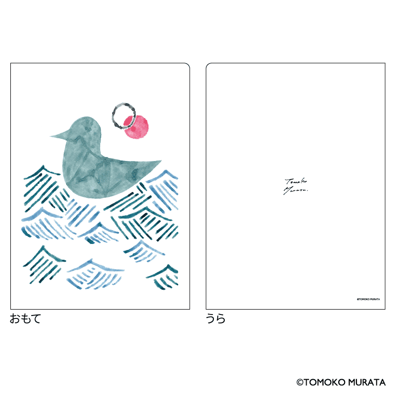 ムラタトモコ A5ダブルポケットクリアファイル Seabird（海鳥）｜HISAGO ヒサゴ株式会社｜ラベル・伝票・雑貨・ラミネーター